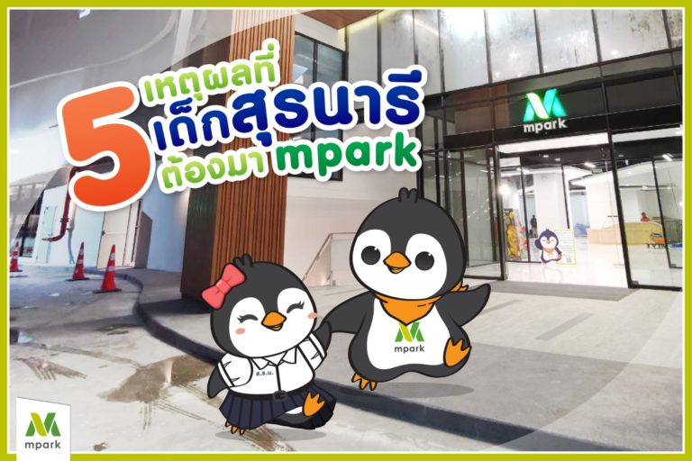 News & Events – M Park